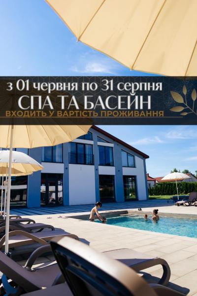 Підгорецький маєток - готель - Стрый