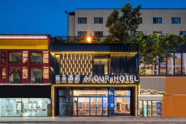 Atour Hotel Chengdu Taikoo Li Chunxi Road Pedestrian - Chengdú