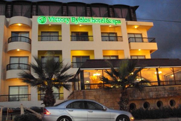 Victory Byblos Hotel & Spa - Lebanon