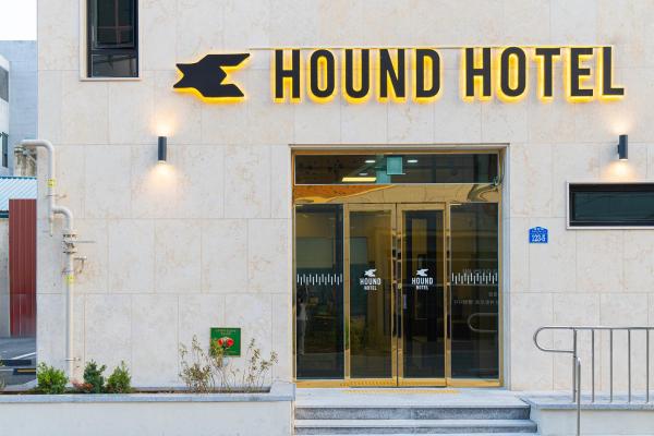 Hound Hotel Gunsan - Incheon