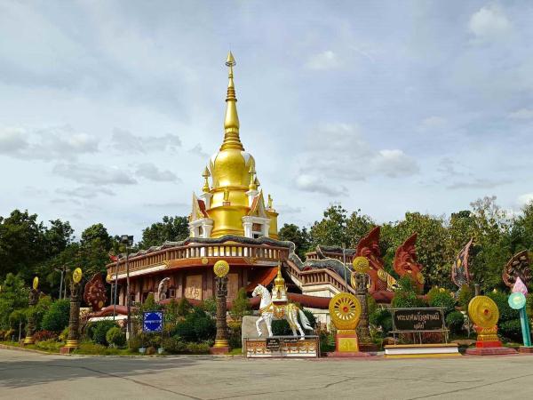 Tiny House - Phu Wiang - Mini Golf - Mookata - Thailand