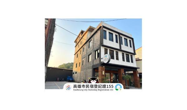 風起文旅 The Wind Rises - 旗山區