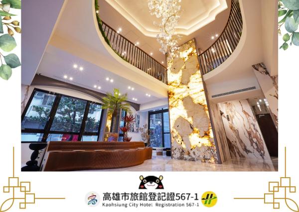 星澄風旅 Zela Design Hotel - Zuoying District