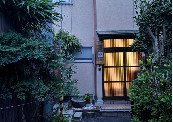 Kyoto Next Door - Kyoto