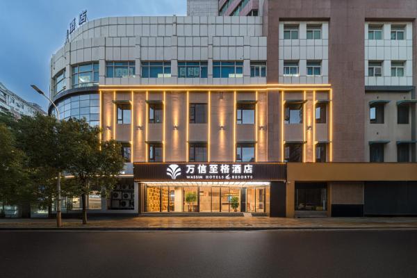 Quanzhou Fengze Square West Street Wanxin Zhige Hotel - Quanzhou