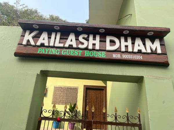 Kailash Dham - Varanasi