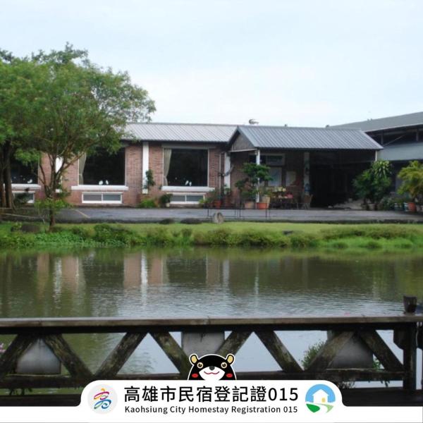 Homeinn - Kaohsiung City