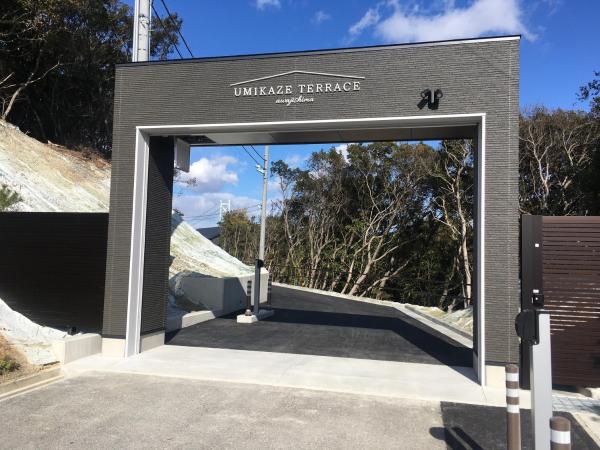 Umikaze Terrace - Awaji