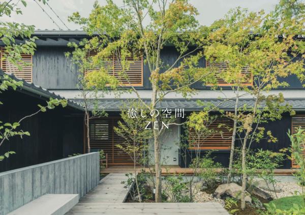 香川一棟貸切 癒しの空間Zen - 善通寺市