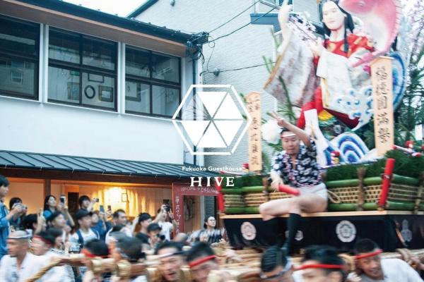 Fukuoka Guesthouse Hive - Fukuoka