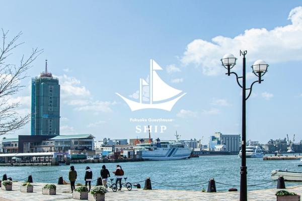 Fukuoka Guesthouse Ship - Fukuoka