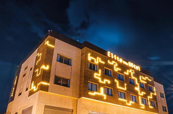 Elite View Hotel Dakhla - Dakhla