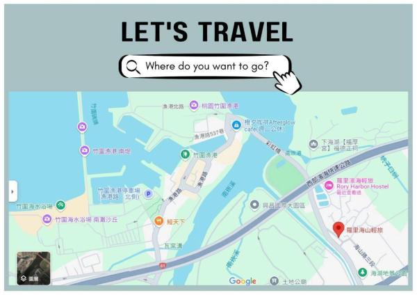 桃園機場羅里輕旅 近桃園竹圍漁港 Rory Hostel - Taipei