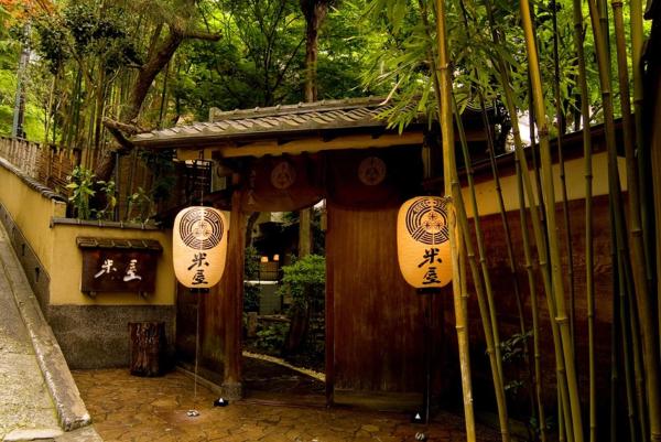 Toushinan Komeya - Kawana