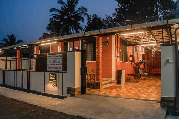 Udupi Homestay - Sunrise Home - Karnataka