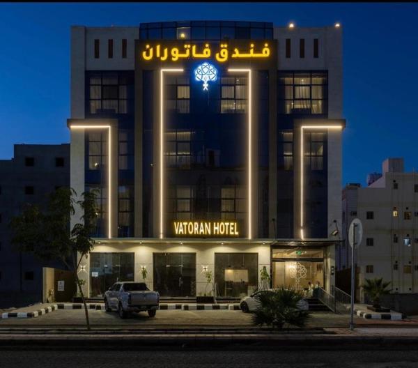 فندق فاتوران فرع 2 - Medina, Saudi Arabia