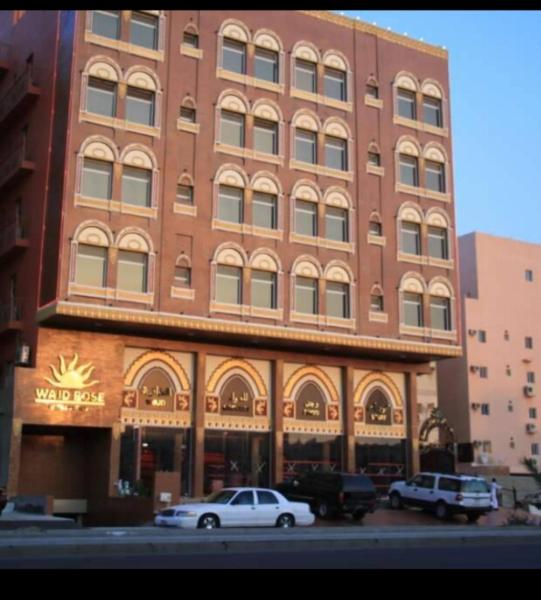 شقق وجد و روز للشقق المخدومة اقتصادي - Jeddah