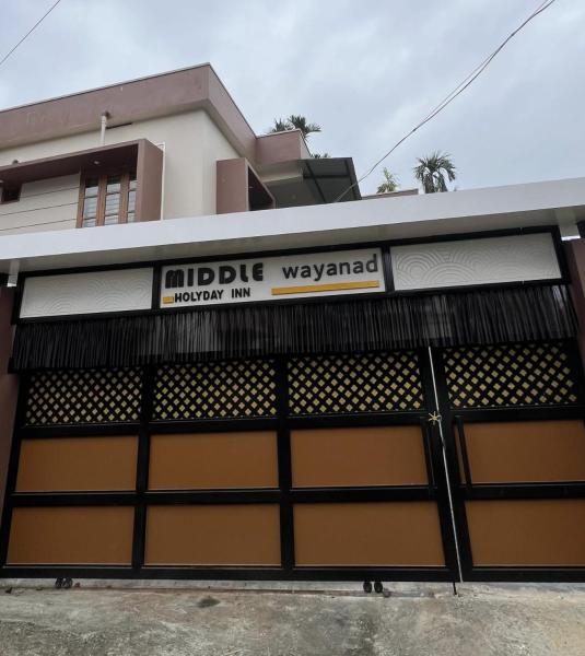 Middle Wayanad Holyday Inn - ワイナード