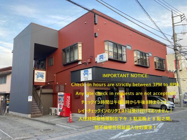 Mt Fuji Hostel Michael's - Fujiyoshida