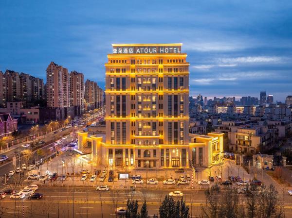 Atour Hotel Harbin Qunli District Lilac Park - Harbin