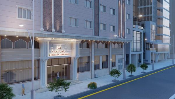 Dur Kassir Alkadhimiya Hotel - Irak