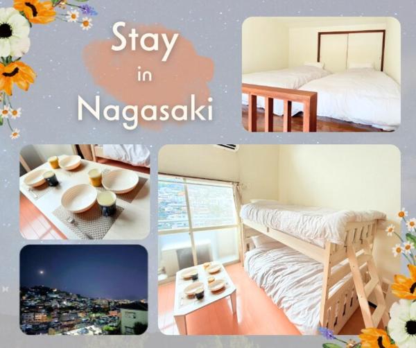 高平ハウス Room203 - Nagasaki