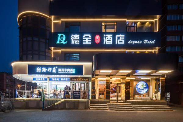 Dequan Luxury Hotelguomao Branchthe Subway Is Right Outside The Door Coffee, Fruits, Snacks, A Gym And A Laundry Room Are Provided For Free In The Lobby - Pekin