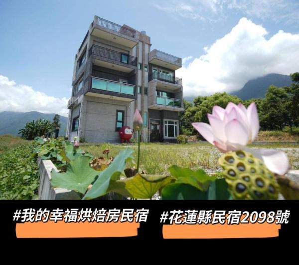 My Happiness Baking Room - Hualien County