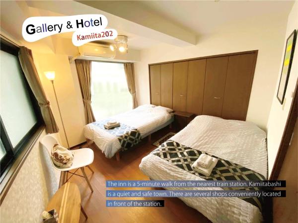 Harukaze House - Koshigaya