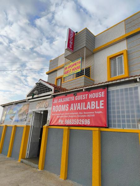 Jai Anjaneya Guesthouse - Bengaluru
