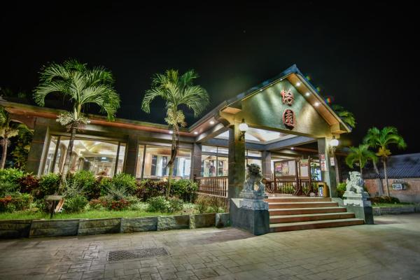 Yi Yuan Resort - Hualien County