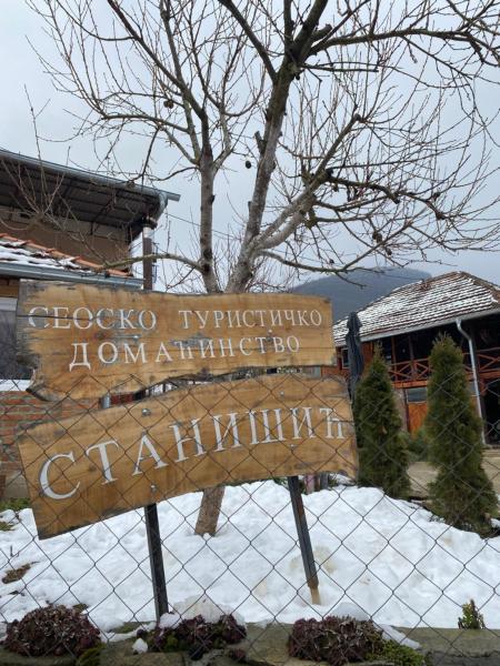 Seosko Turističko Domaćinstvo Stanišić - Serbia