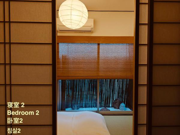 Leisureyado 悦宿 Usj 西九条 - Umeda