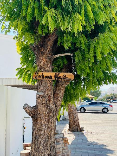 Sukoon Hostel - Muscat