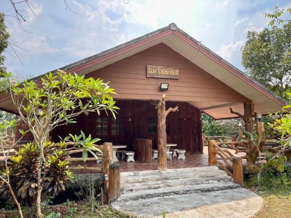 ไร่ภูตะวัน - Kanchanaburi