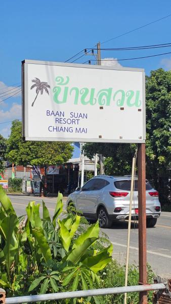 Baan Suan Resort Doisaket 1 - Mae On District