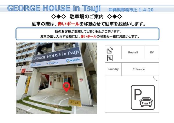 George House In Okinawa Itoman Makabe - 沖繩市