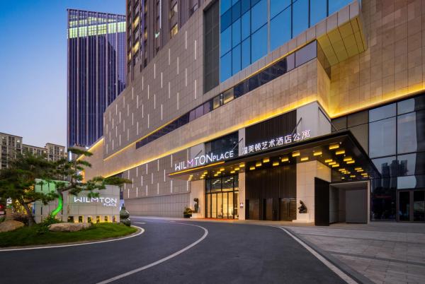 Wilmton Art Hotel Guangzhou Nansha Uni Mall - Guangzhou