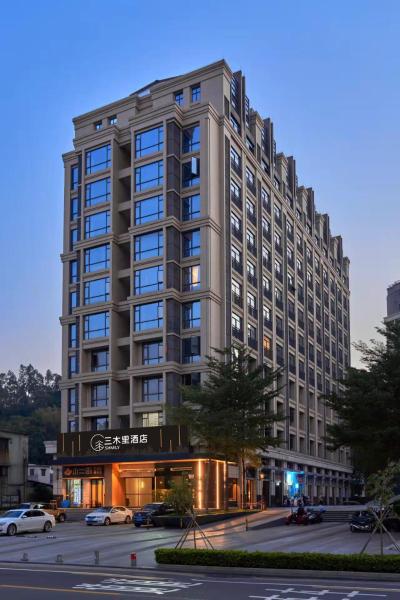 江门三木里酒店-江海站外海大桥近中山古镇 - Jiangmen