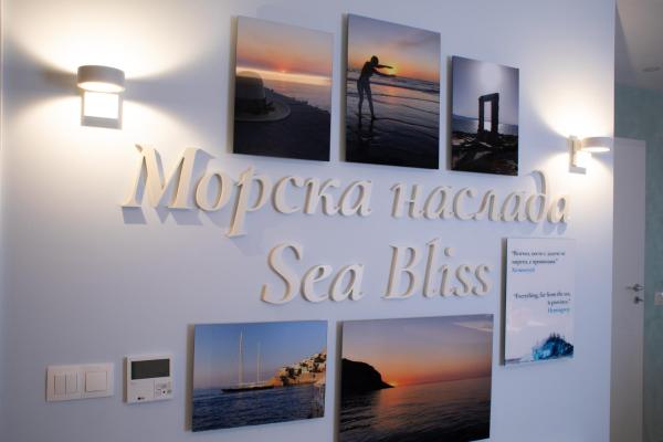 Sea Bliss - Burgas