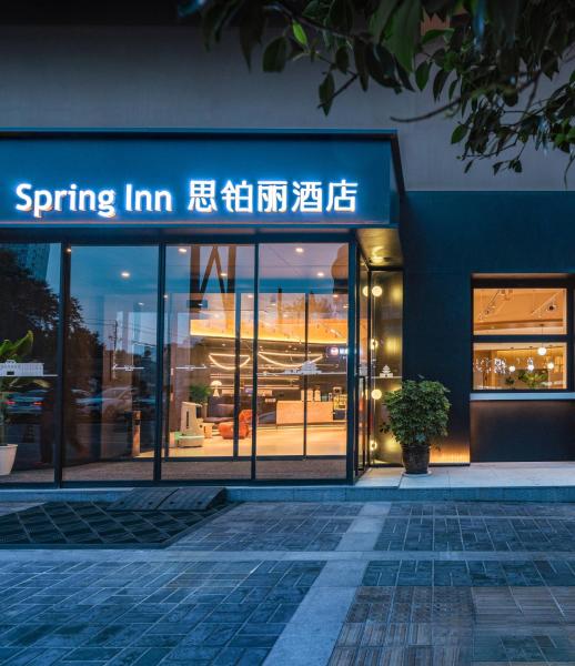 Spring Inn - Xi'an