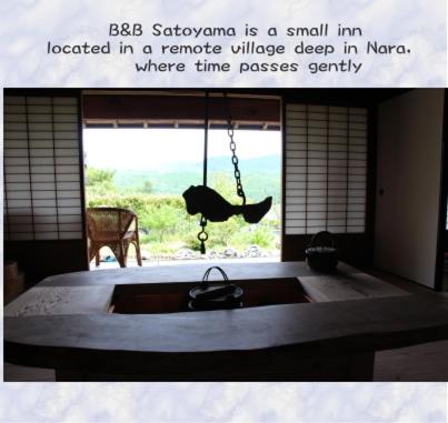 Kamakurayama Farm - B&b Satoyama - 伊賀市