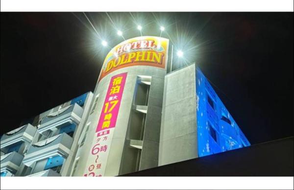 Hotel Dolphin - Ishinomaki