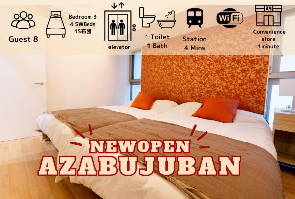 Premier Suite Roppongi Tokyo - Ginza