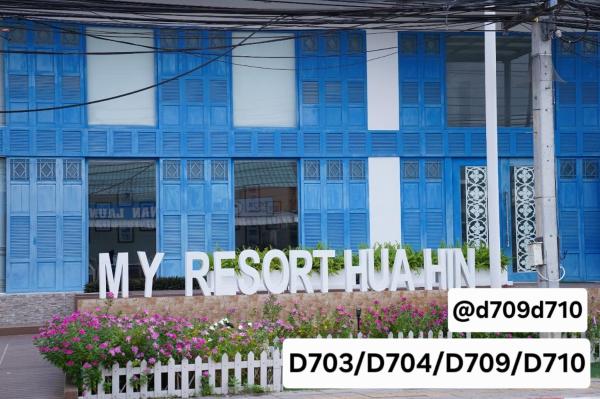My Resort Hua Hin - By Great Days - Hua Hin