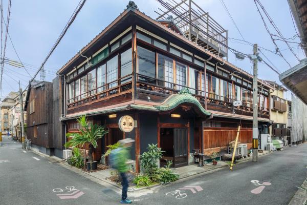 Yadoya Hiraiwa Private Ryokan - Kyoto Station