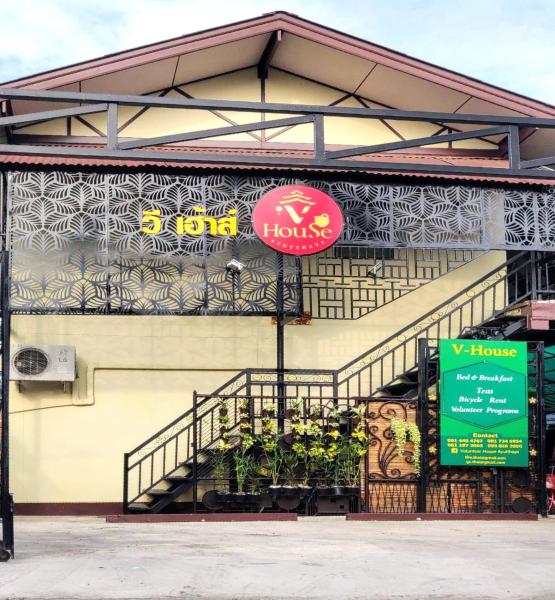 Manu V House - Ayutthaya