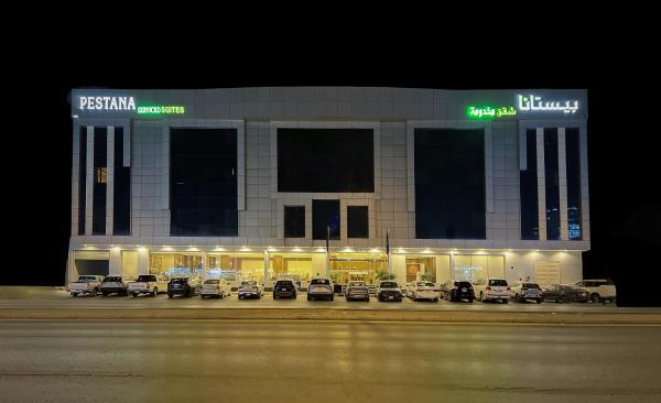 بيستانا للشقق المخدومة 2 - Riyadh