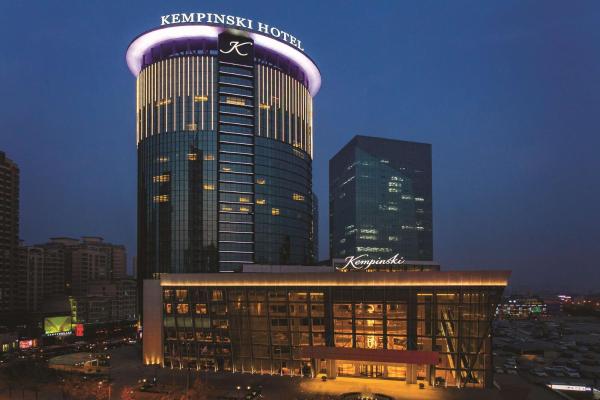 Kempinski Hotel Taiyuan - Taiyuan