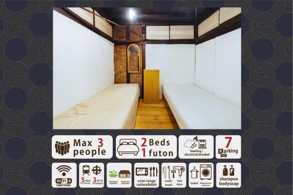 Hinatabocco Guesthouse Kominka Twin Room Bed - 伊那市